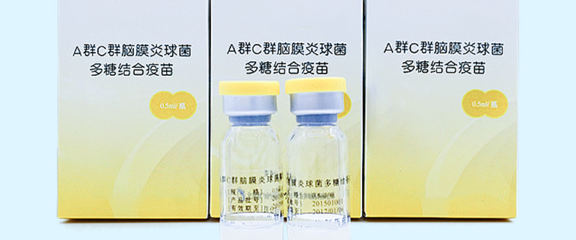 Human vaccines and biological products exporter-Shenzhen Mellow Hope ...