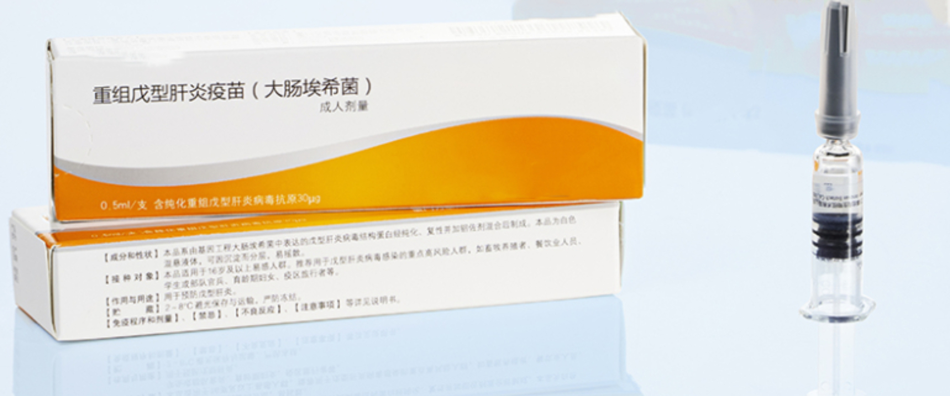 Human vaccines and biological products exporter-Shenzhen Mellow Hope ...