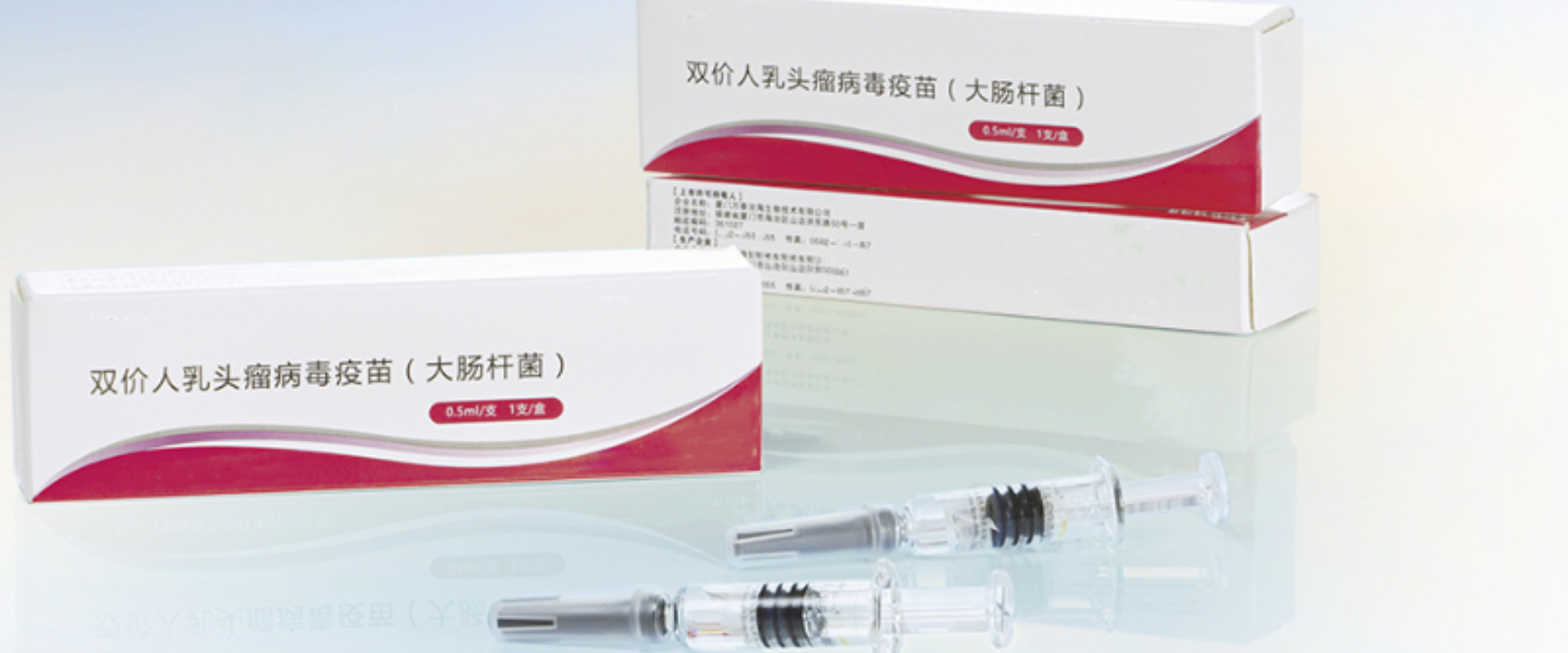 Human vaccines and biological products exporter-Shenzhen Mellow Hope ...