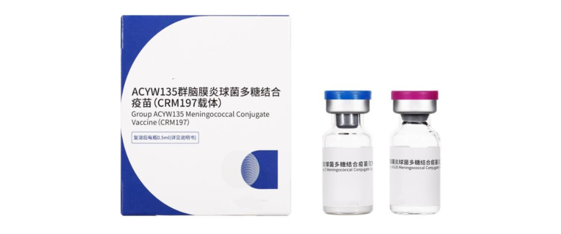 Human vaccines and biological products exporter-Shenzhen Mellow Hope ...